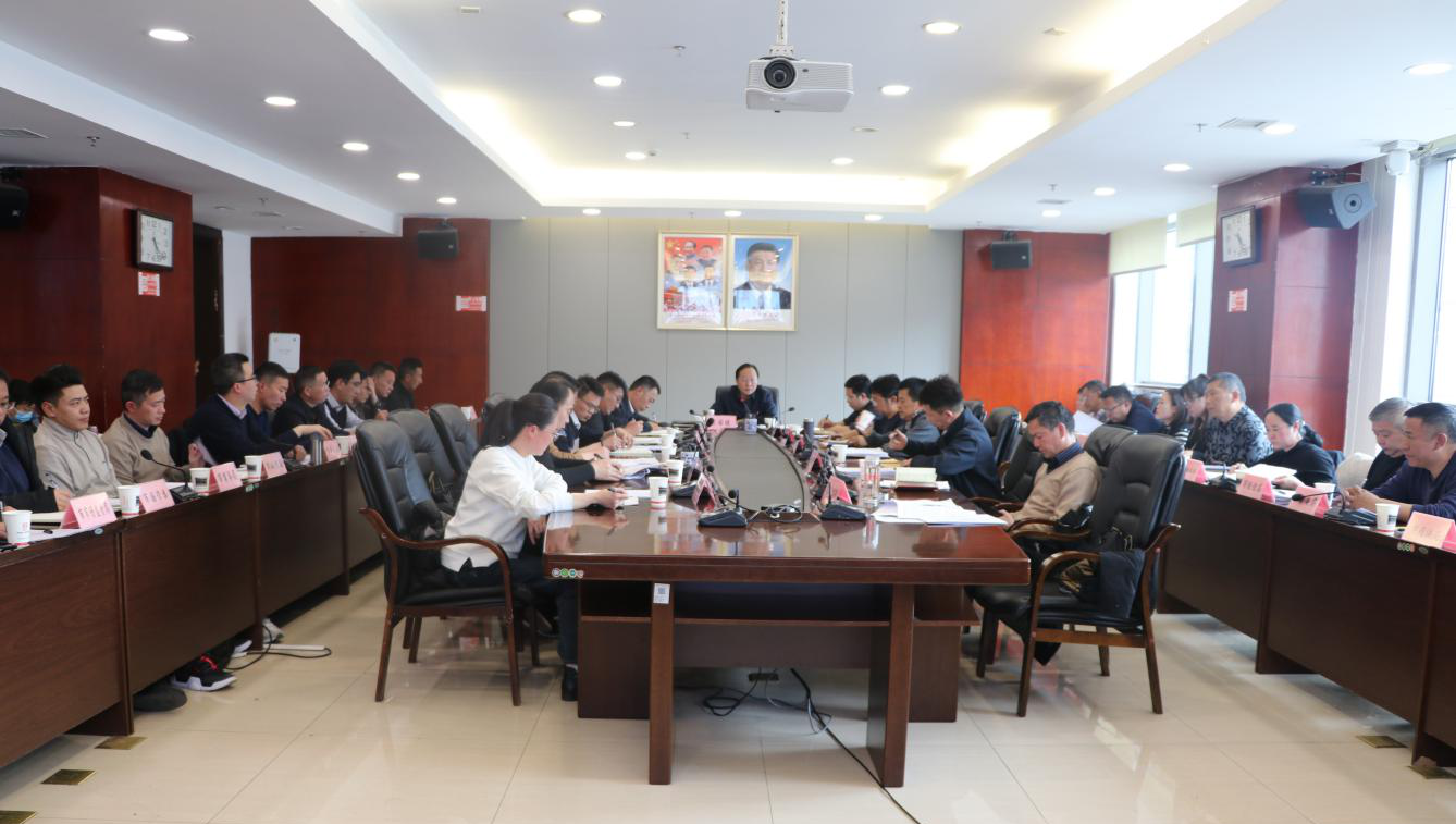 昌都市召开2024年第一次高地专题会