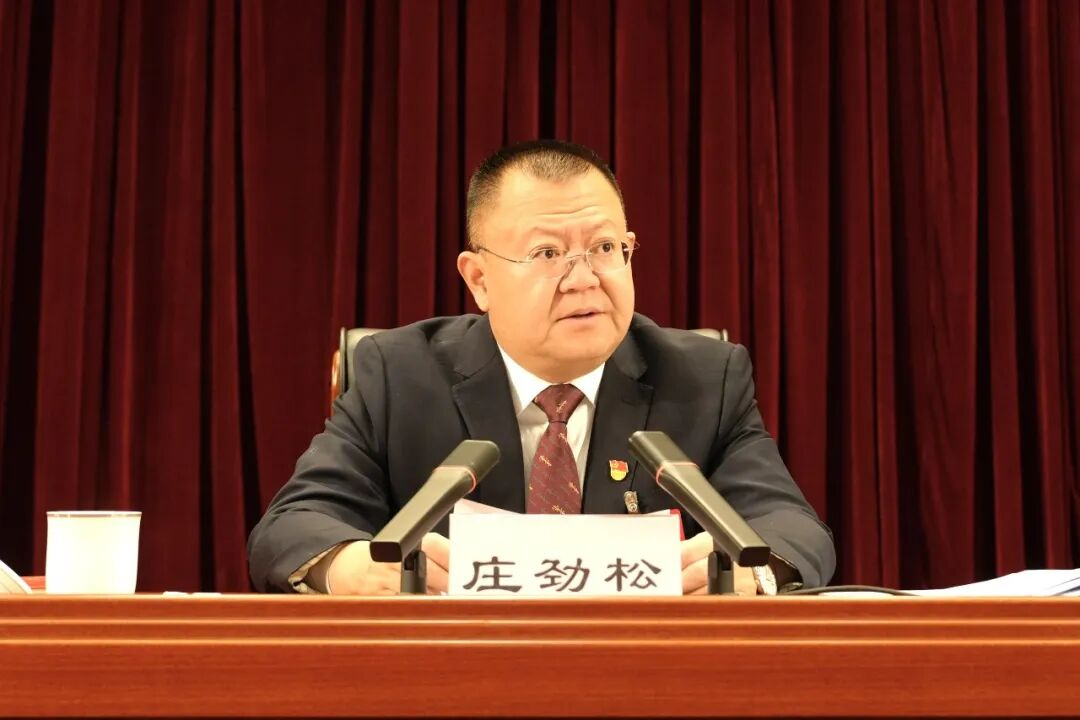 市委经济工作会议召开庄劲松出席并讲话